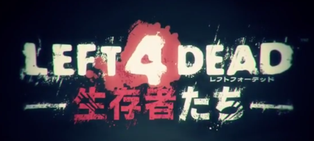 Left 4 Dead : la borne d'arcade - Taito, VALVe, Arcade - News - Factornews