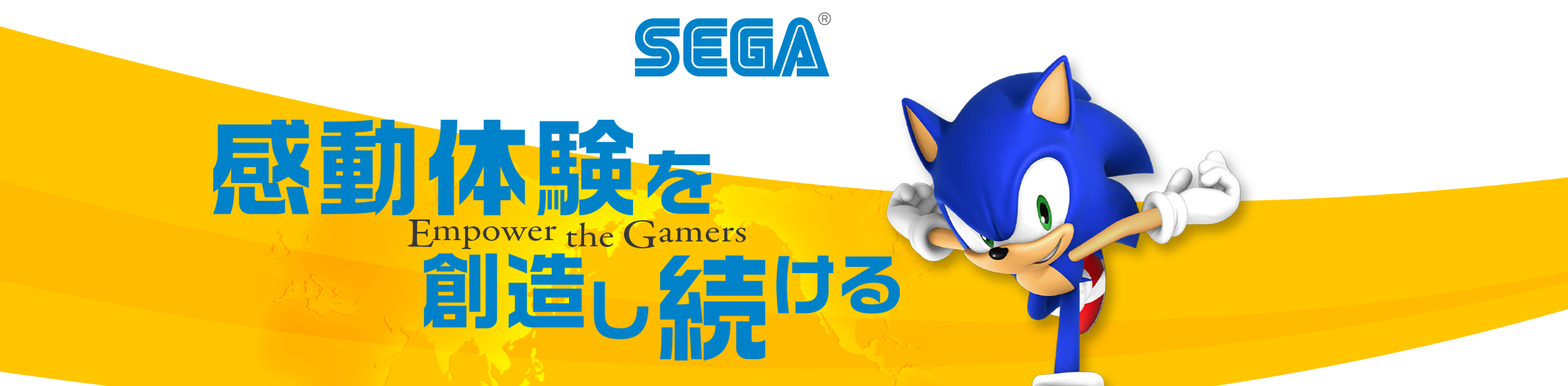 Vers un abonnement SEGA ? - SEGA, Q Entertainment, Sega Sammy Holdings ...